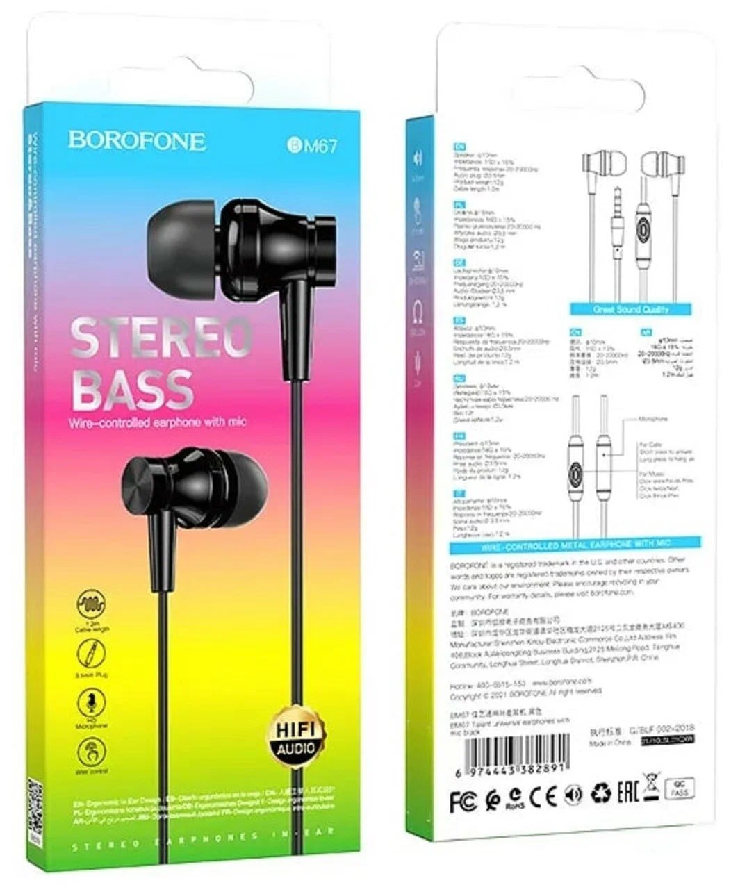 BOROFONE BM 67 ականջակալ